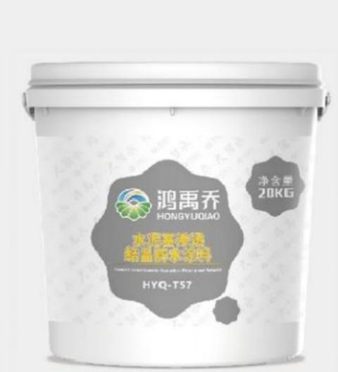 Quality Anti Corrosion Cementitious Waterproofing Coating By Penetration Crystallization for sale