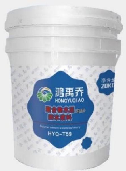 Quality Polymer Cement Waterproof Slurry Single Component JC/T2090-2011 Standard for sale