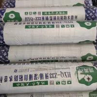 Quality Reaction Adhesive Polymer Reinforced Waterproofing Membrane 1.5mm 2.0mm for sale