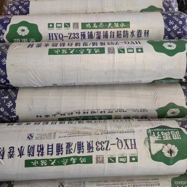 Quality Reaction Adhesive Polymer Reinforced Waterproofing Membrane 1.5mm 2.0mm thickness for sale