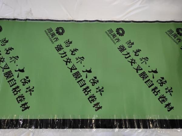 Quality Polyethylene Propylene Polyester Spandex Waterproofing Membrane anti aging oxidation for sale