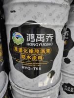Quality Non Curing Rubberized Asphalt Waterproofing Coating Good Adhesion Performance for sale