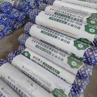 China Multi Layered Self Adhesive Waterproofing Membrane Reaction Adhesive Polymer 1m Width for sale