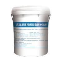Quality Clear Acrylic Waterproofing Coating Paint For Industrial Design Style Coating for sale