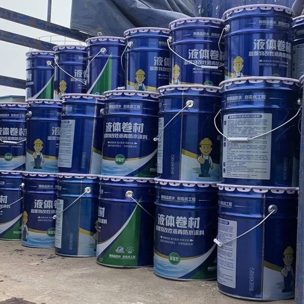 Quality Black Industrial Waterproof Coating Polymer Modified Bitumen For Roofing for sale