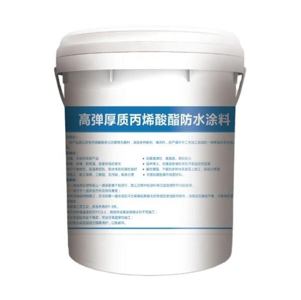 Quality Metal Roof Waterproof Coating Clear Acrylic Elastomeric Paint Spray / Brush for sale