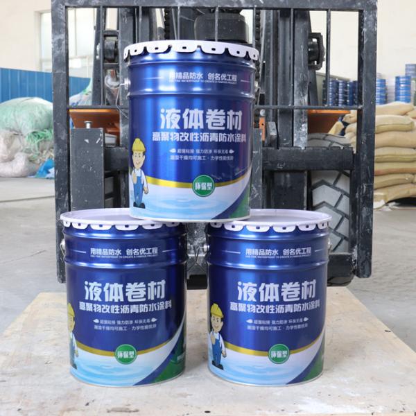 Quality High Polymer Modified Bituminous Waterproofing Coating With Industrial Design for sale