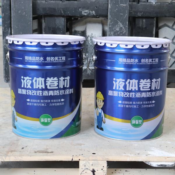 Quality High Polymer Modified Bituminous Waterproofing Coating With Industrial Design for sale
