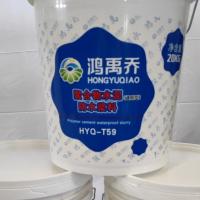 China Single Component Waterproof Coating Underground Polymer Cement Waterproof Slurry for sale