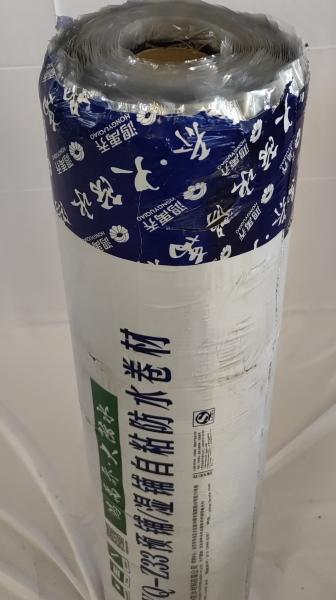 Quality Polypropylene Fabric Self Adhesive Tape Waterproofing Membrane Self Stick Tape for sale