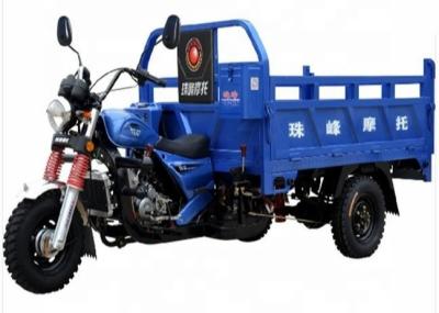 中国 4回の打撃のガスは3つの車輪の貨物オートバイにモーターを備えた 販売のため