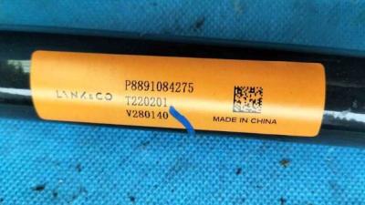 China Geely Xingyue l High-strength alloy black front stabilizer used to stabilize the body and chassis for sale