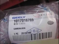 Geely Binyue plastic zwarte en witte voordeursleutel kan de deur openen en sluiten.