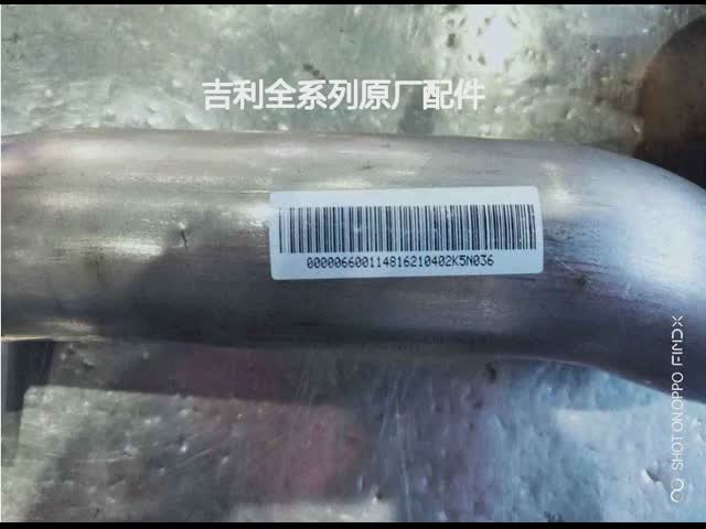 Auto Geely Xingyue L Farol da frente Kit de carroceria de retalho Painéis de montagem Resistência ao vento reduzida