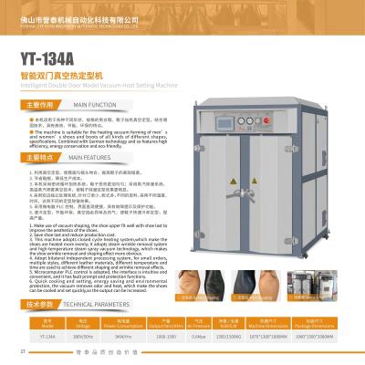 China Shoe Heat Setting Machine Combining Vacuum Technology Quick Cooling and Energy Saving for Enhanced Production Output and Shoe for sale