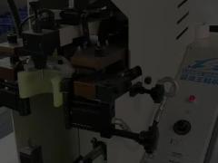 Heel Seat Lasting Machine