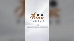 Leather upper folding machine