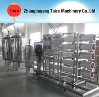 China water treatment for sale