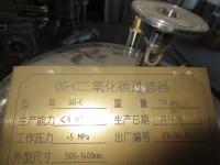 China CO2 filter for sale