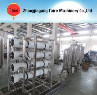China High Quality Full-automatic Intelligent Water Treatment System for sale