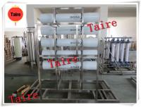 China Water Treatment Equipment for sale