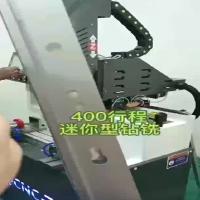 China CNC Aluminum Profile Drilling Milling Machine 500mm 3 Axis for PVC Window Processing for sale