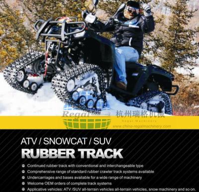 China All terrian ATV Rubber Track for sale