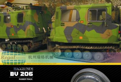 China Hagglunds bv206 rubber track for sale