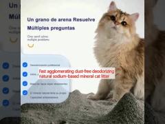 速溶性鉱物 猫のゴミ 自然塩基鉱物 ゴミ