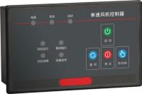 China 250VAC 5A Single Speed Control Two Speed Fan Controller for sale