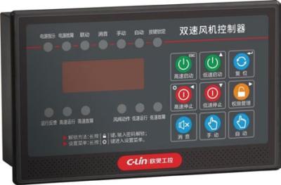China 250VAC 5A Single Speed Control Two Speed Fan Controller for sale