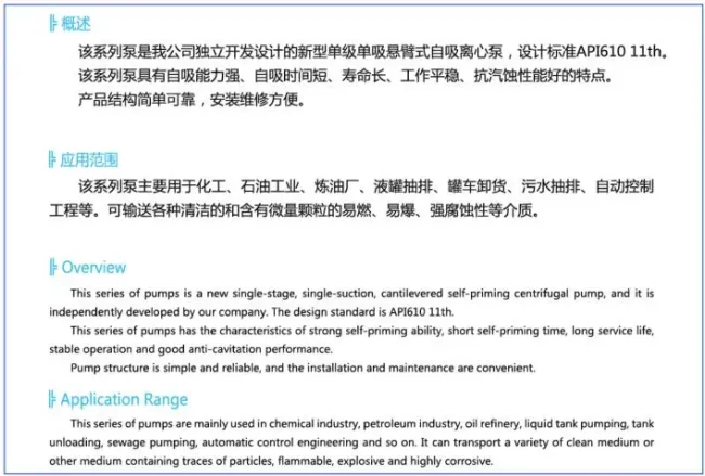Zx Type Horizontal Self-Priming Pump