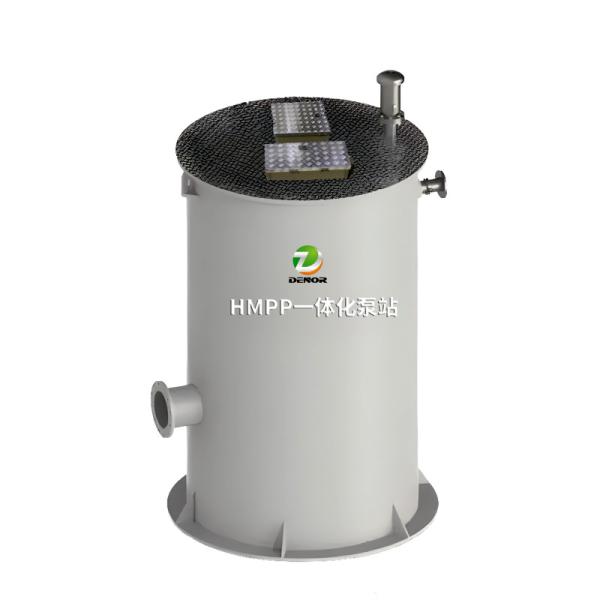 Quality Customized HMPP Integrated Pump Station with Water Pumps Grilles and Control for sale