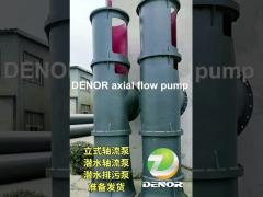 ODM OEM αντλία αγκώνα 10M3/H-35000M3/H Αξιακή ροή προπέλα αντλία 1-25m Κεφαλή για το σταθμό αντλίας