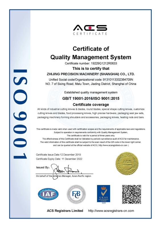 ISO 9001 - Zhijing Precision Machinery (Shanghai) Co., Ltd.