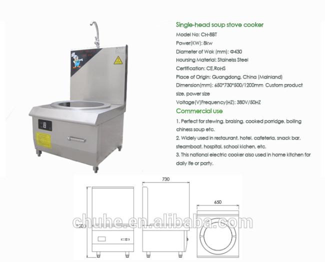 8kw.jpg