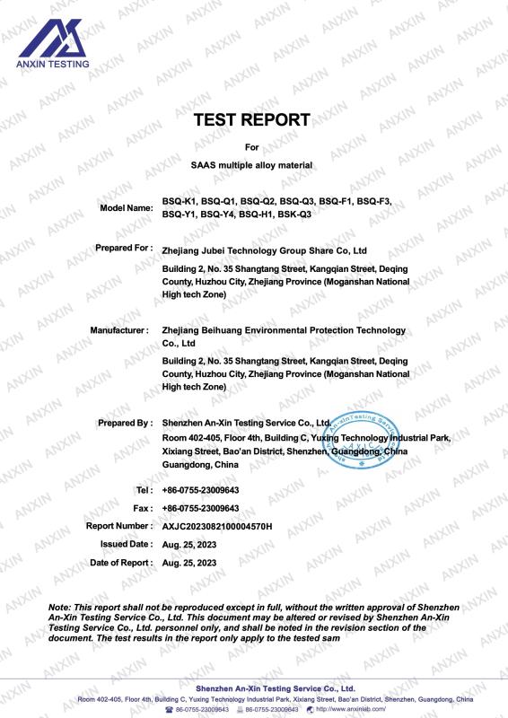 REACH Certificate - HANGZHOU BEISHUN BRISKSPRING ENVIRONMENTAL TECHNOLOGY CO., LTD.
