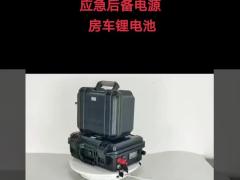 Rechargeable 12 Volt Lithium Rv Battery AA For Camper Van 200Ah 400Ah