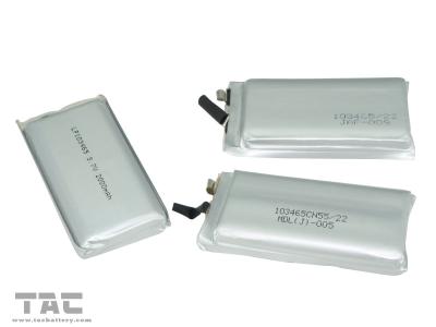 中国 おもちゃのためのリチウム ポリマー細胞GSP555376 3.7V 2300mAh電池 販売のため