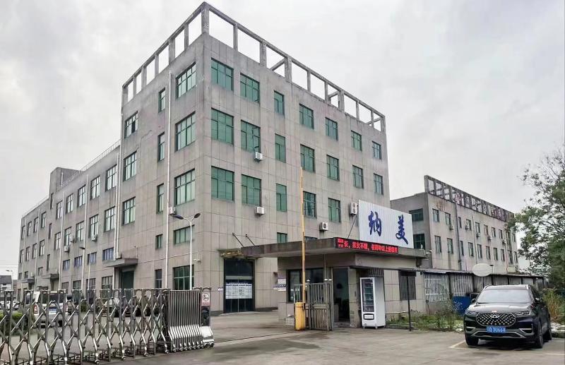 Geverifieerde leverancier in China: - Yuyao Namei Cosmetics Packaging Co., Ltd.
