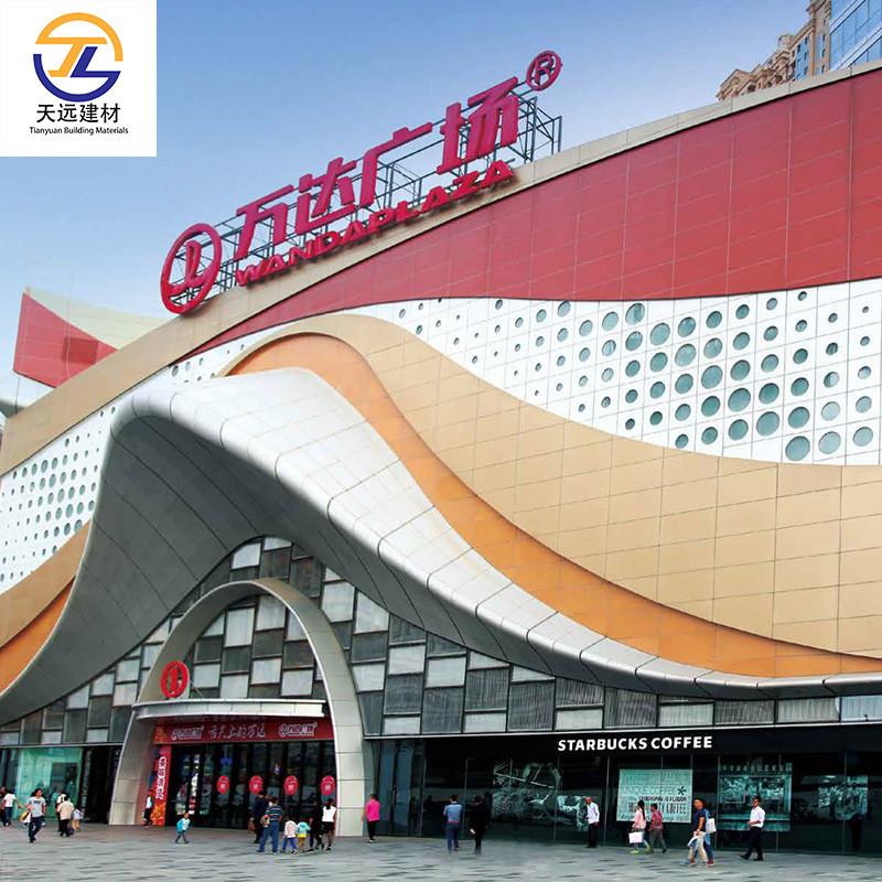 Fornitore cinese verificato - Guangzhou Tianyuan Building Materials Technology Co., Ltd.