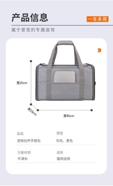Quality 2-in-1 Detachable Rolling Pet Carrier for sale