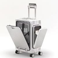 China Lightweight PC Luggage for sale