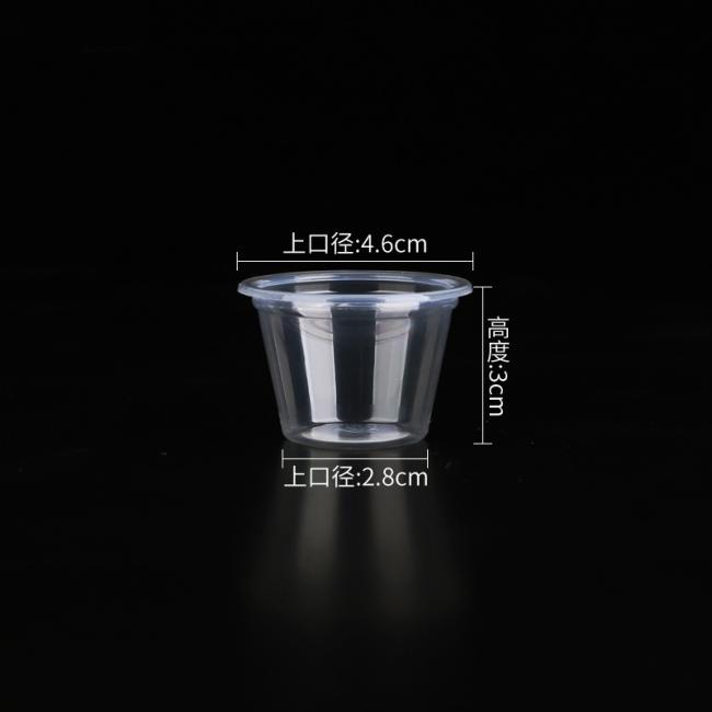 Disposable Mini Plastic Cup Custom Logo Printed
