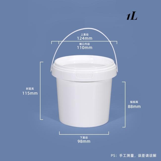 Ice Cream Bucket, Fruit Bucket, Cheese Bucket, Cat and Dog Food Plastic Bucket