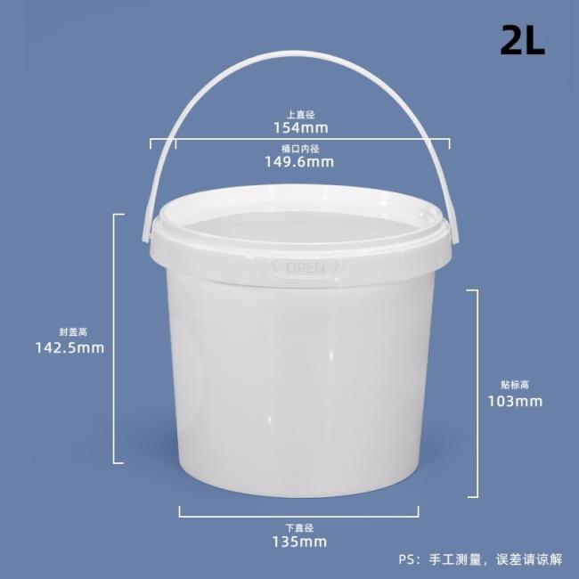 Ice Cream Bucket, Fruit Bucket, Cheese Bucket, Cat and Dog Food Plastic Bucket