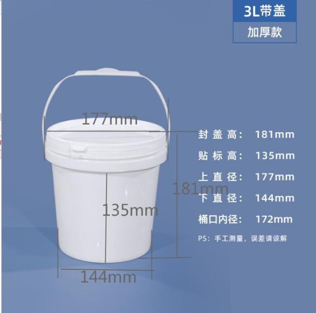 Portable 100ml-6000ml Plastic Bucket, Food Grade PP Square Plastic Bucket