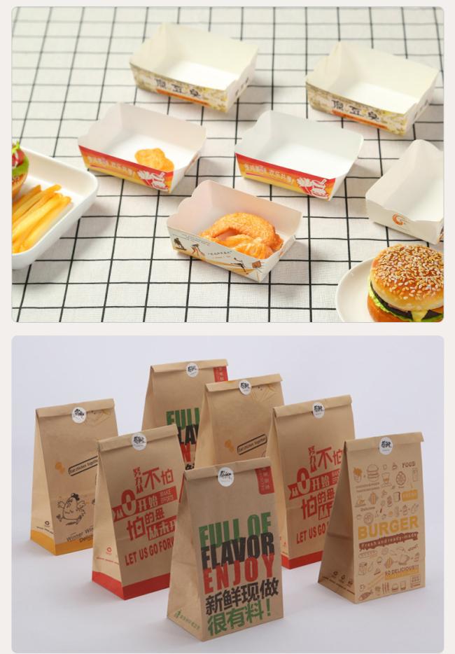 Custom Logo Eco Friendly Disposable Take out Paper Fries Fast Food Delivery Packaging Box
