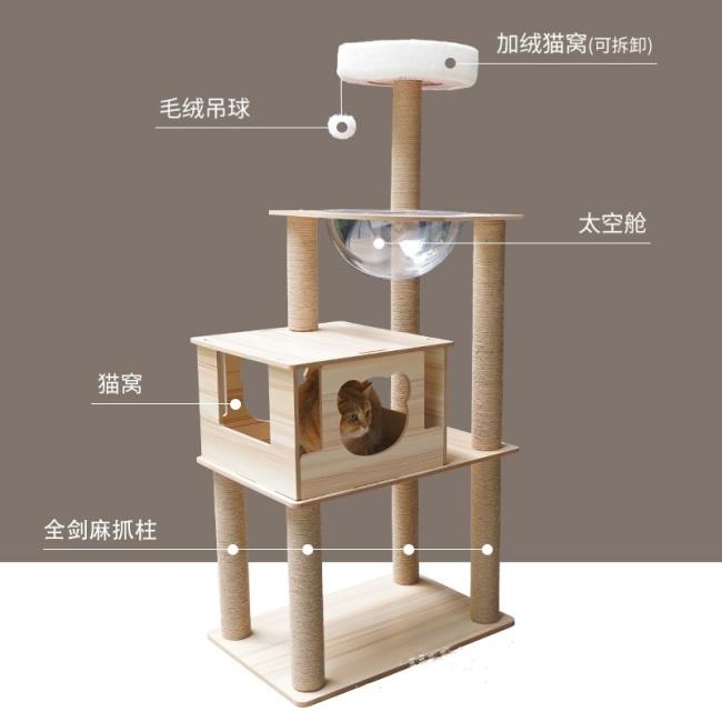 High Quality Sisal Cat Scratching Post Multi-Layer Cat Jumping Platform Large Cat Tree