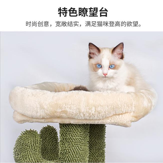 Large Luxury Cat Climbing Frame with Jumping Platform